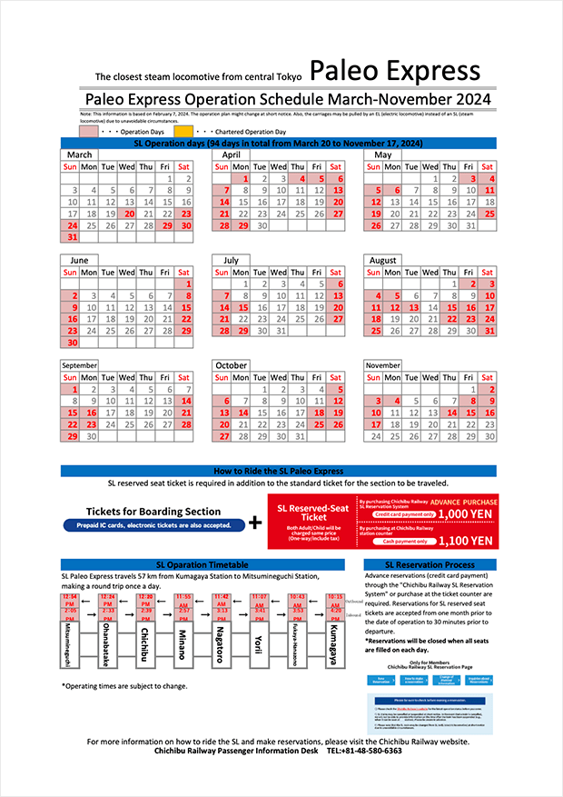 Steam Locomotive The Paleo Express | Chichibu Railway